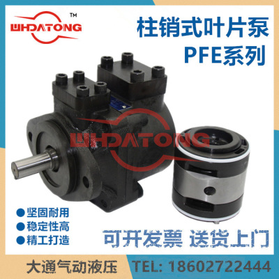 太重榆次液压柱销叶片泵PFE-51090/51110/51129PFE-51150-1DTO