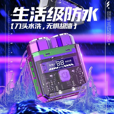 2025新款电动剃须刀磁吸双刀头便携式胡须刀可水洗刮胡刀送男友