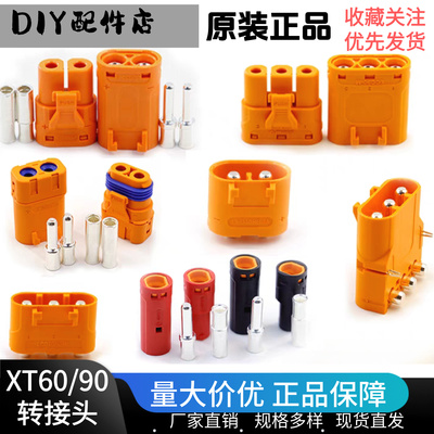 LCB/LCC/LCA/LFB30防水插头