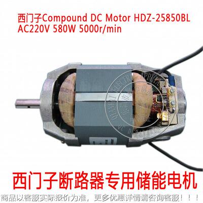 S-1A-1CSD-1CA- 动交D直流两用电机