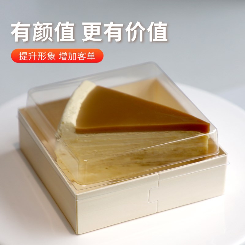 芝士奶酪盒子提拉米苏蛋糕包装盒雪媚娘舒芙蕾甜品打包盒露营餐盒