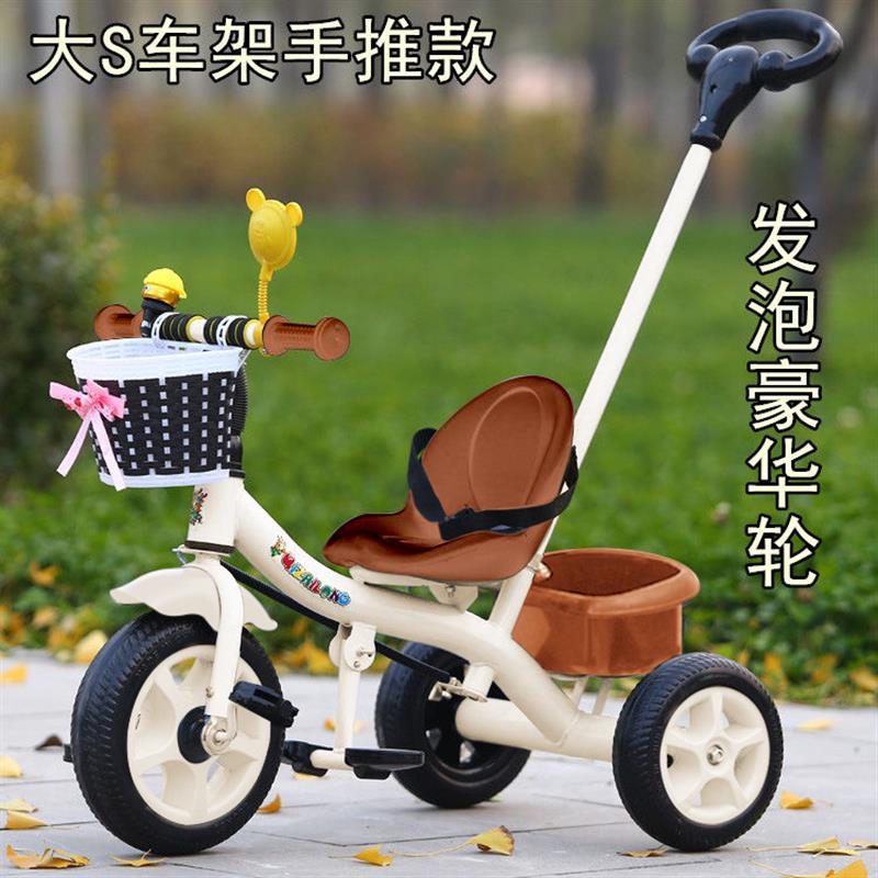 儿童三轮车手推车