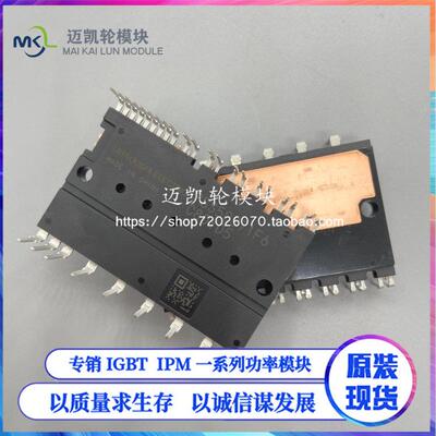 PSS30S71F6 PSS50S71F6 PSS20S71F6变频器 模块PS21767 PS21765