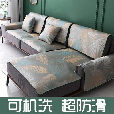 夏用夏季冰丝沙发垫子凉垫套罩夏天凉席防滑凉席垫薄款定做坐垫