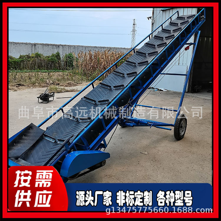 废旧纸品皮带输送机 煤碳加厚带式传送机 可正反转皮带机