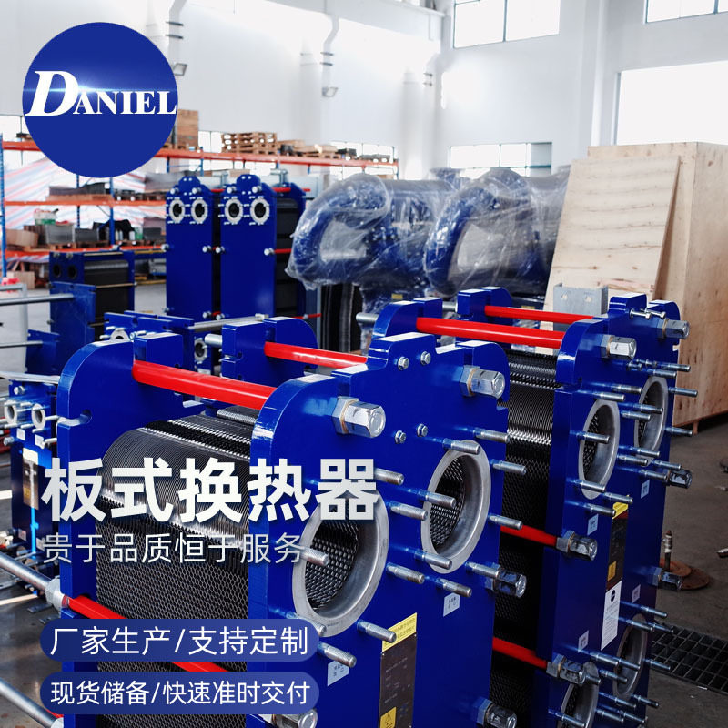石油化工领域用汽水热交换器304不锈钢间壁式工业换热器