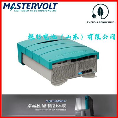 荷兰电池充电ChargeMaster Plus 24/80-2编号:44320805