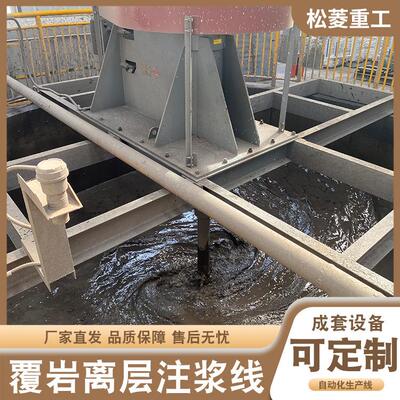 煤矸石覆岩隔离注浆矸充绿VFJ开色采技术煤石粉煤灰矿井回填设填