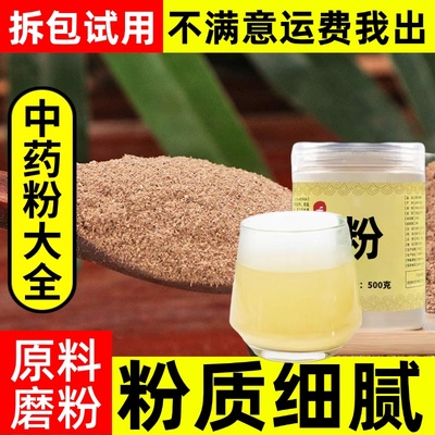 肉蔻粉香料肉豆蔻中药材店超细肉寇肉扣玉果香果粉末卤菜火锅调料