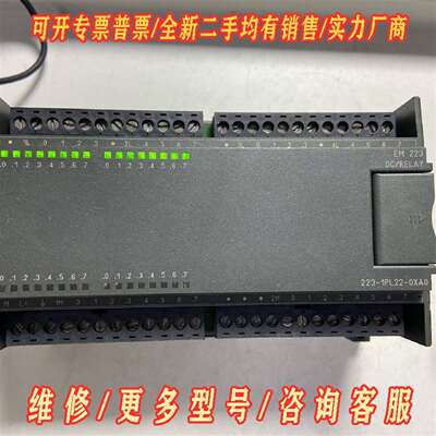 议价西门子223-1PL22-0XA0，美版 西门子200PLC维修