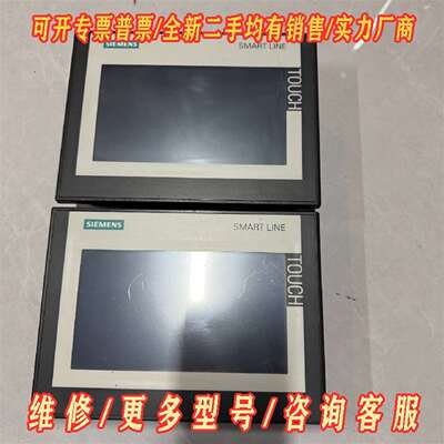 议价西门子SMART 700 IE V3触摸屏 6AV6 648维修