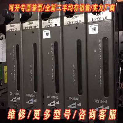 议价IMMPI01/INICT03A/INNIS11/IMDSM维修