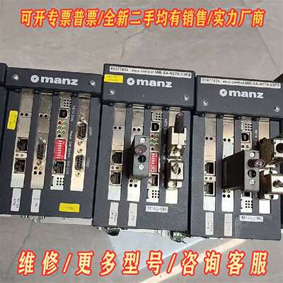 议价manz aico.MIB.SA 81098450 Rev：维修