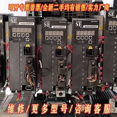 议价儒竟驱动器SEA2-04NRCP 六台400W维修