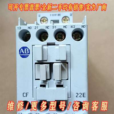 议价Allen－Bradley 接触器  700－CF220Z维修