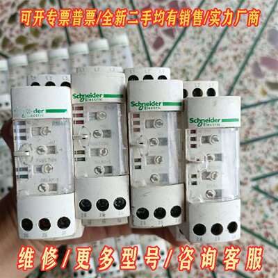 议价Schneider Electric施耐德继电器RM4TR3维修
