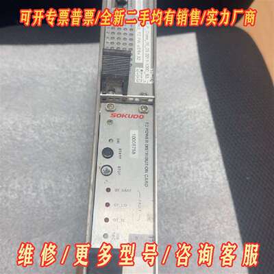 议价SOKUDO AS00530-08-432-13/ AS00维修