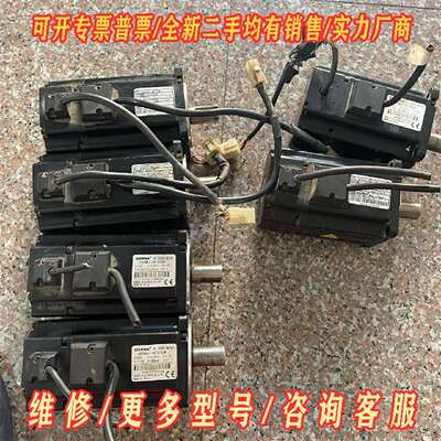 议价东能伺服电机80DNMA1-0D75CKAM(1个） 80D维修