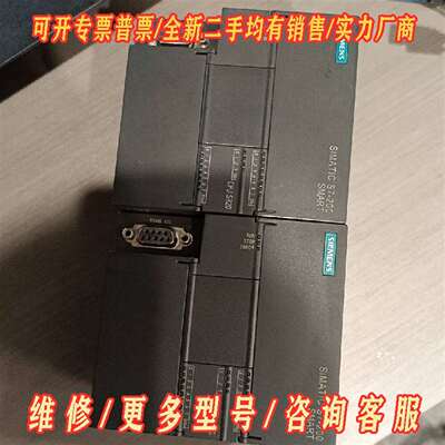议价西门子288-1SR20-0AA0维修