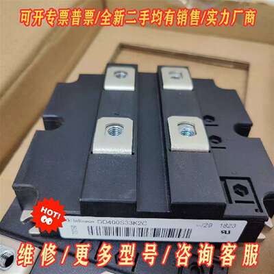 议价DD400S33K2C维修