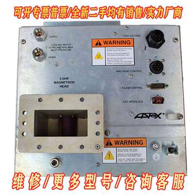 议价ASTEX  D13449维修