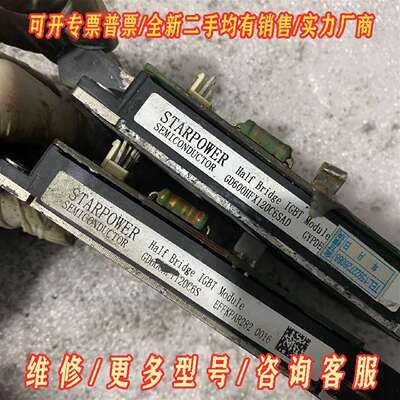 议价GD600HFX120C6S，GD600HFT120C6S，维修