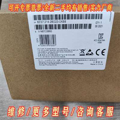 议价6ES7214-2BD23-0XB8/0XB0西门子全新 S维修