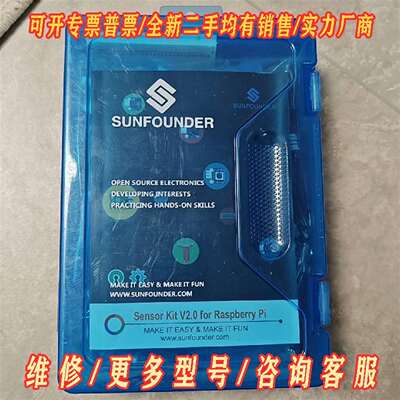 议价SunFounder Raspberry Pi 3 Mode维修