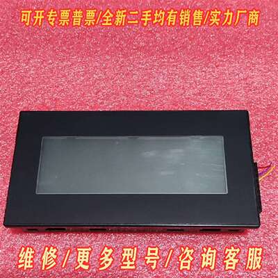议价拆机禾川触摸屏   HCFA   TP1030-LBD维修