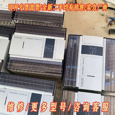 议价信捷XD3-24T-C，版本3.46b维修