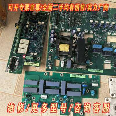 议价SINT4610C维修