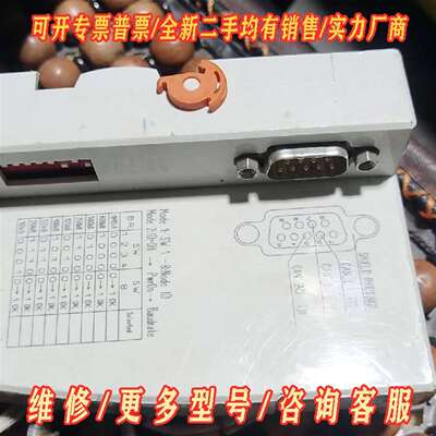 议价WAGO威高CANopen模块，型号750-838，拆机维修