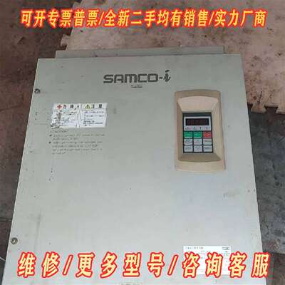 议价SOMCO-i三肯变频器IPF-45K  45KW  380维修