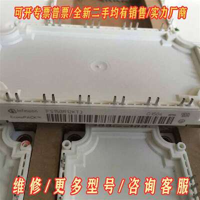 议价FS150R06KE3 FS75R12KT3G FS200R维修