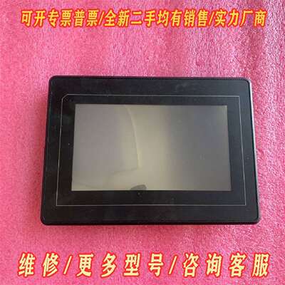 议价广州大彩光电触摸屏DC10600KM070_C011_0T维修
