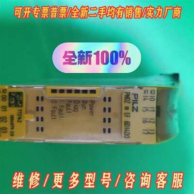 议价pilzpilz 772142 扩展模块全新未拆封现维修