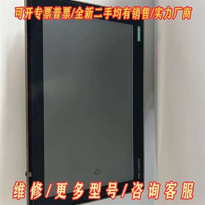 议价862-2BD00-0AA0 西门子IFP1500工控屏维修