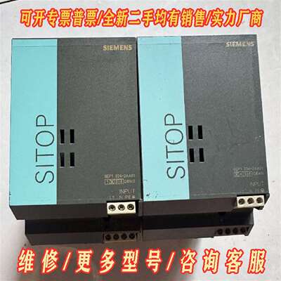 议价西门子电原6EP1 2334-2AA012.8-28V输出1维修