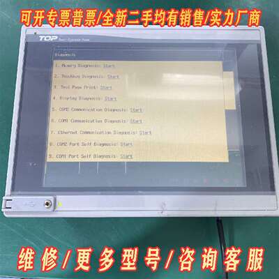 议价韩国M2I工业触摸屏XTOP08TV-ED，型号XTOP维修