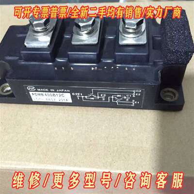 议价PDMB400B12C PDMB300B12C PDMB20维修