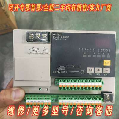 议价欧姆龙S8AS-24006N一个成色99新非常漂维修