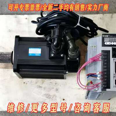 议价TODE台湾拓达伺服SGYS-C73A 电机SCGA-25H维修