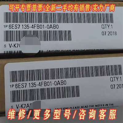 议价6ES7135-4FB01-0AB0西门子ET200S模拟电维修