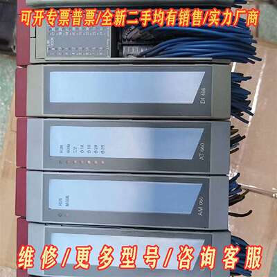 议价贝加莱3IF260   UM161   AM055 AT66维修