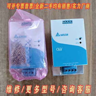 议价台达DRP024V240W3BN导轨电源维修