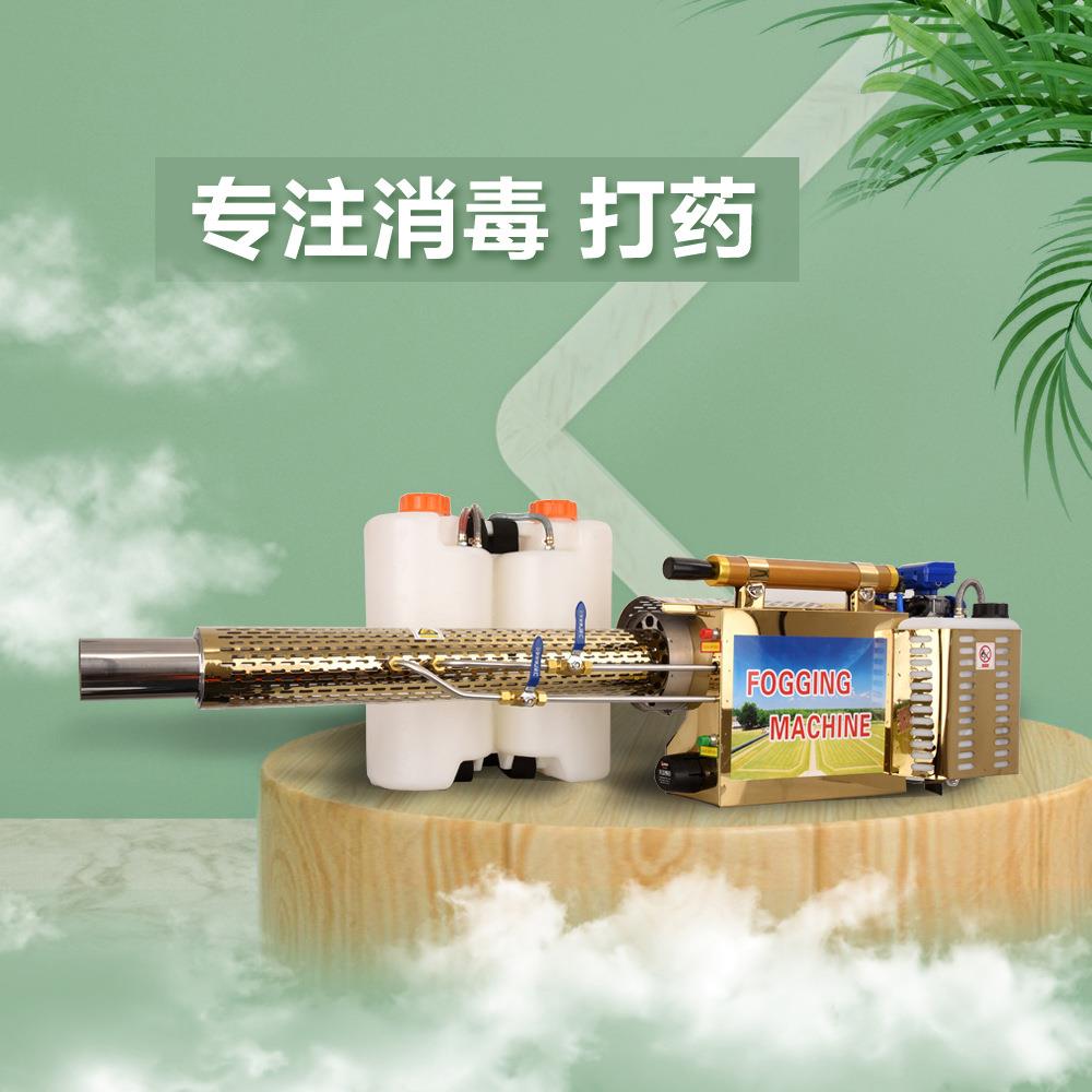 新款脉冲式弥雾机消毒机高压农用大棚果树汽油打药机小麦冷雾机