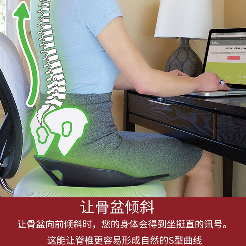 矫正坐姿保健坐垫提臀美臀靠垫开车垫久坐脊椎护腰椅