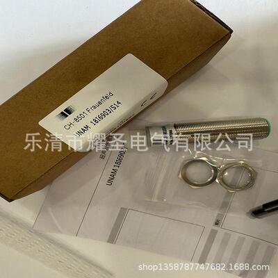 全新 UNAM 50U6121 50U6121/S14 UNDK 30U9103/S14 超声波传感器