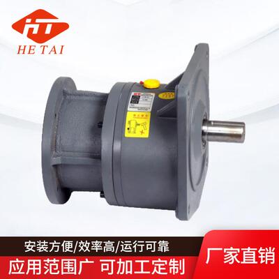 CVM立式单轴型齿轮减速机直线齿轮减速机入力法兰减速电机头