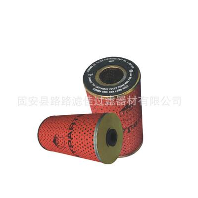 现货供应机油滤芯LF16079 X4001000 L33405CQ P759014